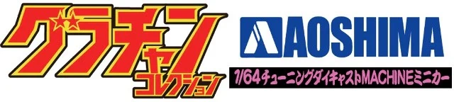 Aoshima GraChan Wiki | Fandom