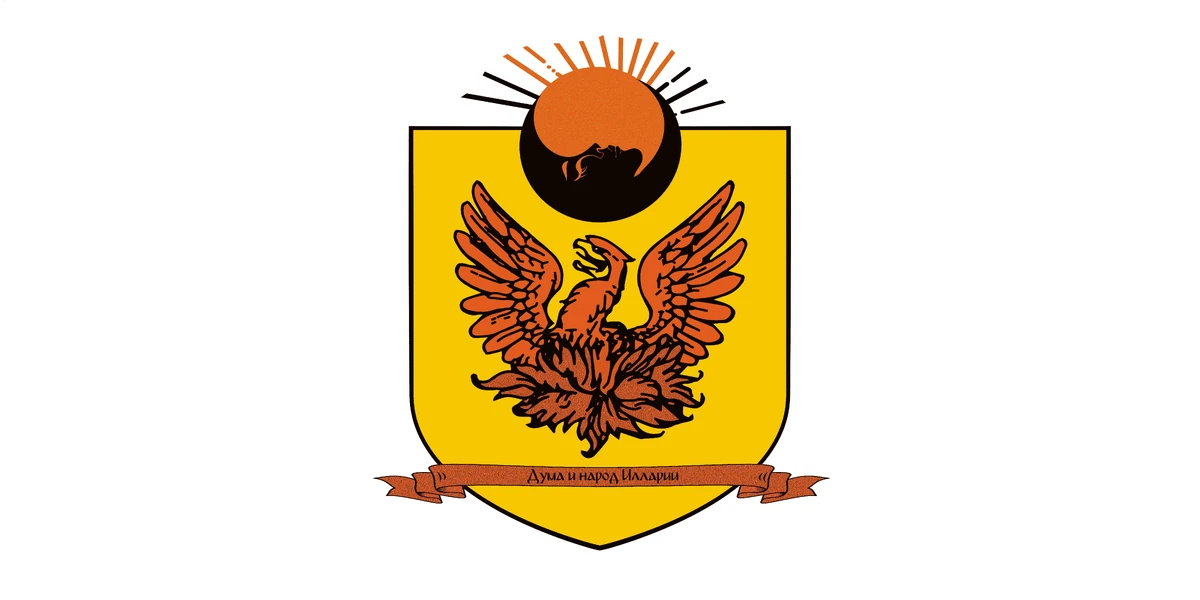 Illaria | Aoshtai Wiki | Fandom