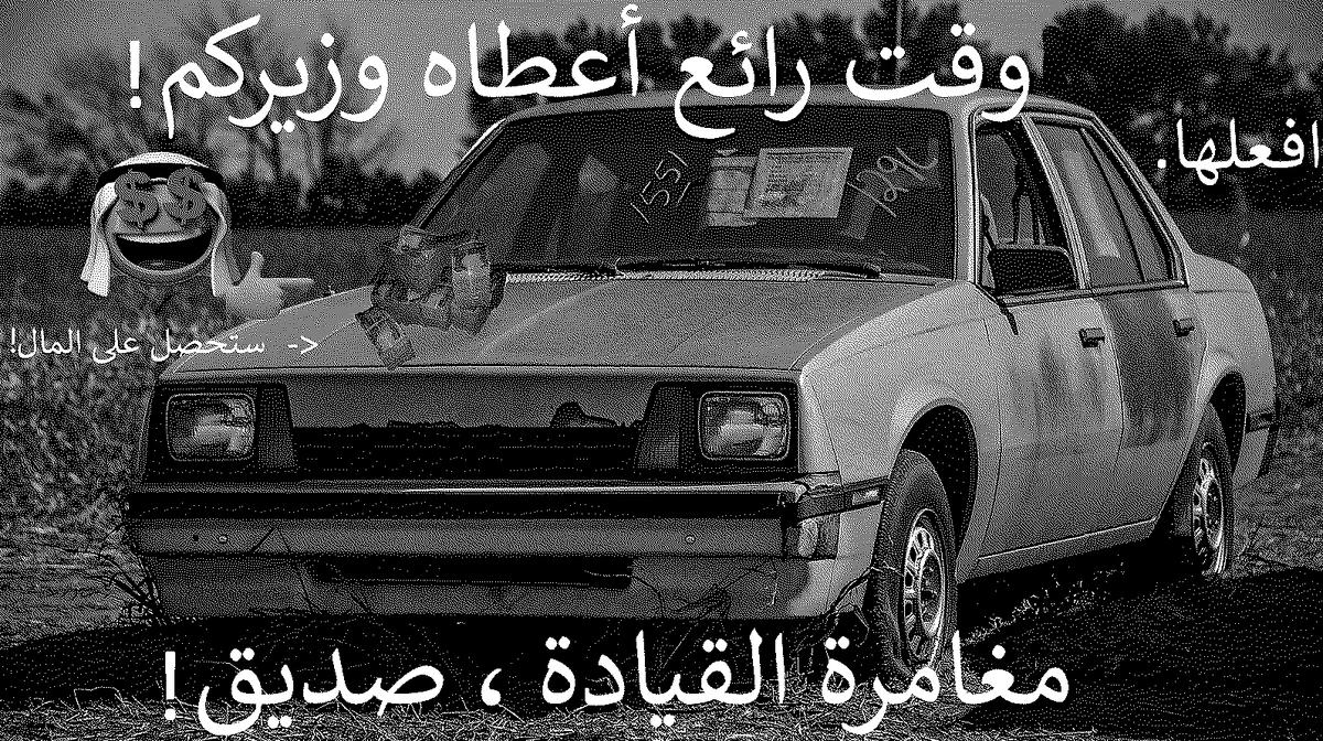 Non-Canon:HELLO IDIOT! | Aoshtai Wiki | Fandom