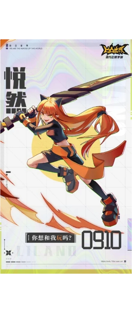 Lilano | Aotu World ‘Fanon’ Wiki | Fandom