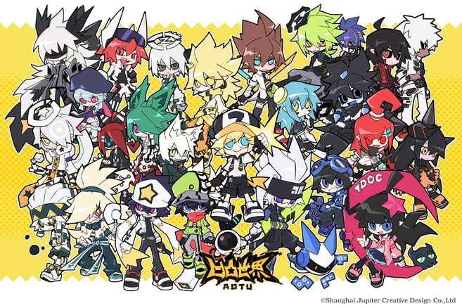 AOTU Contest | AOTU World Wiki | Fandom