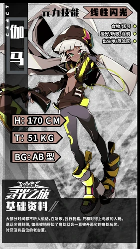 Background Characters | AOTU World Wiki | Fandom