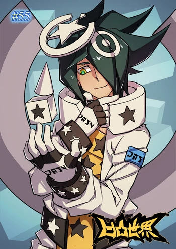Daniel | AOTU World Wiki | Fandom
