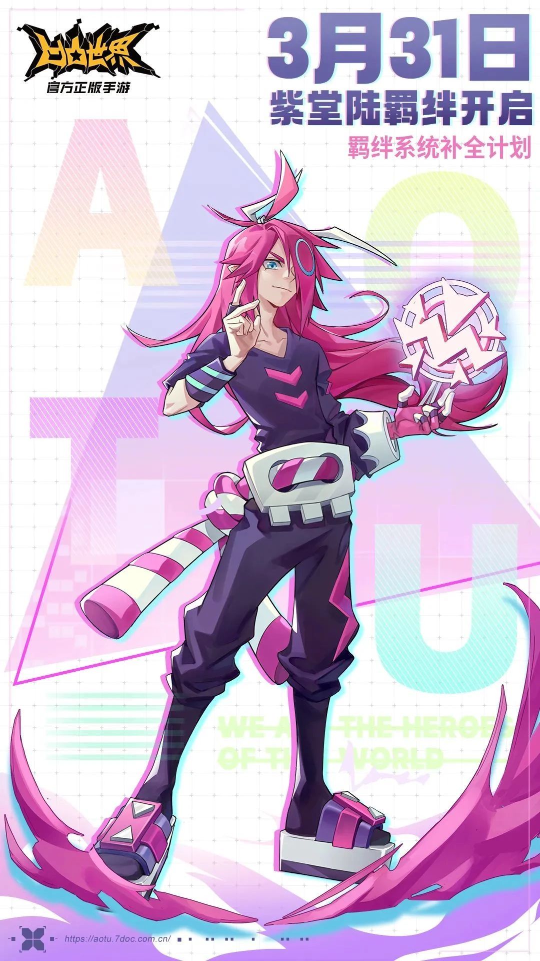 Adam.S | AOTU World Wiki | Fandom