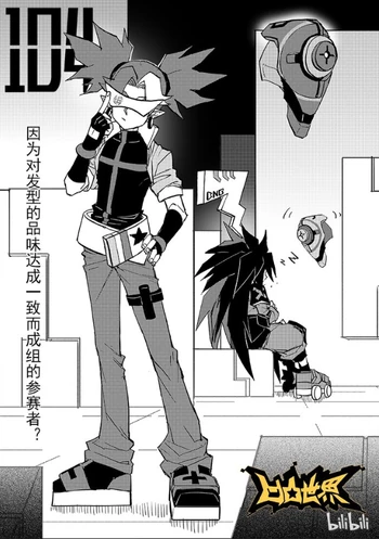 Background Characters | AOTU World Wiki | Fandom