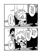 Background Characters | AOTU World Wiki | Fandom