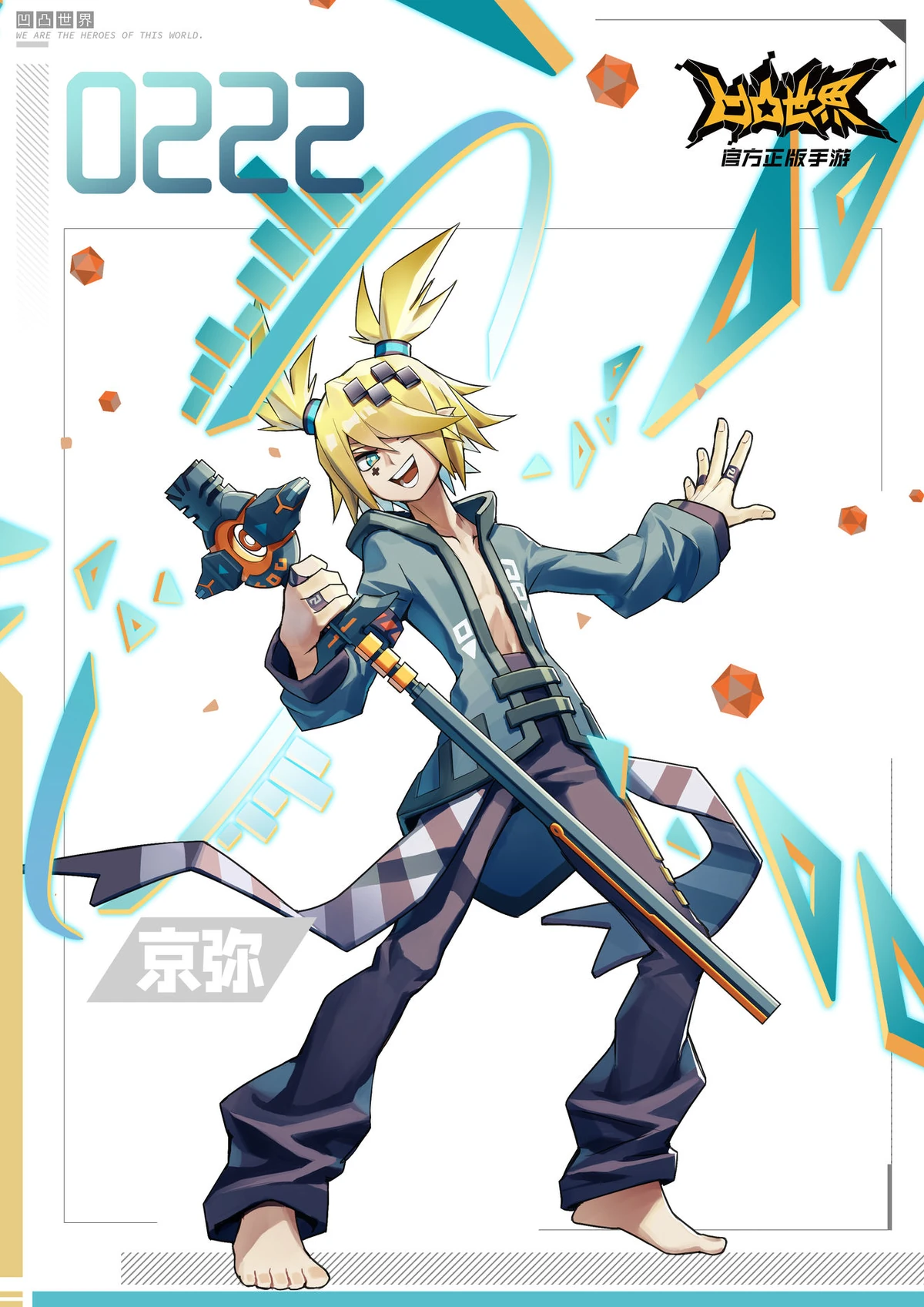 Jinmi | AOTU World Wiki | Fandom