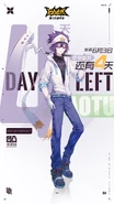Ray/Gallery | AOTU World Wiki | Fandom