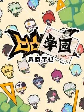 Aotu Campus | AOTU World Wiki | Fandom