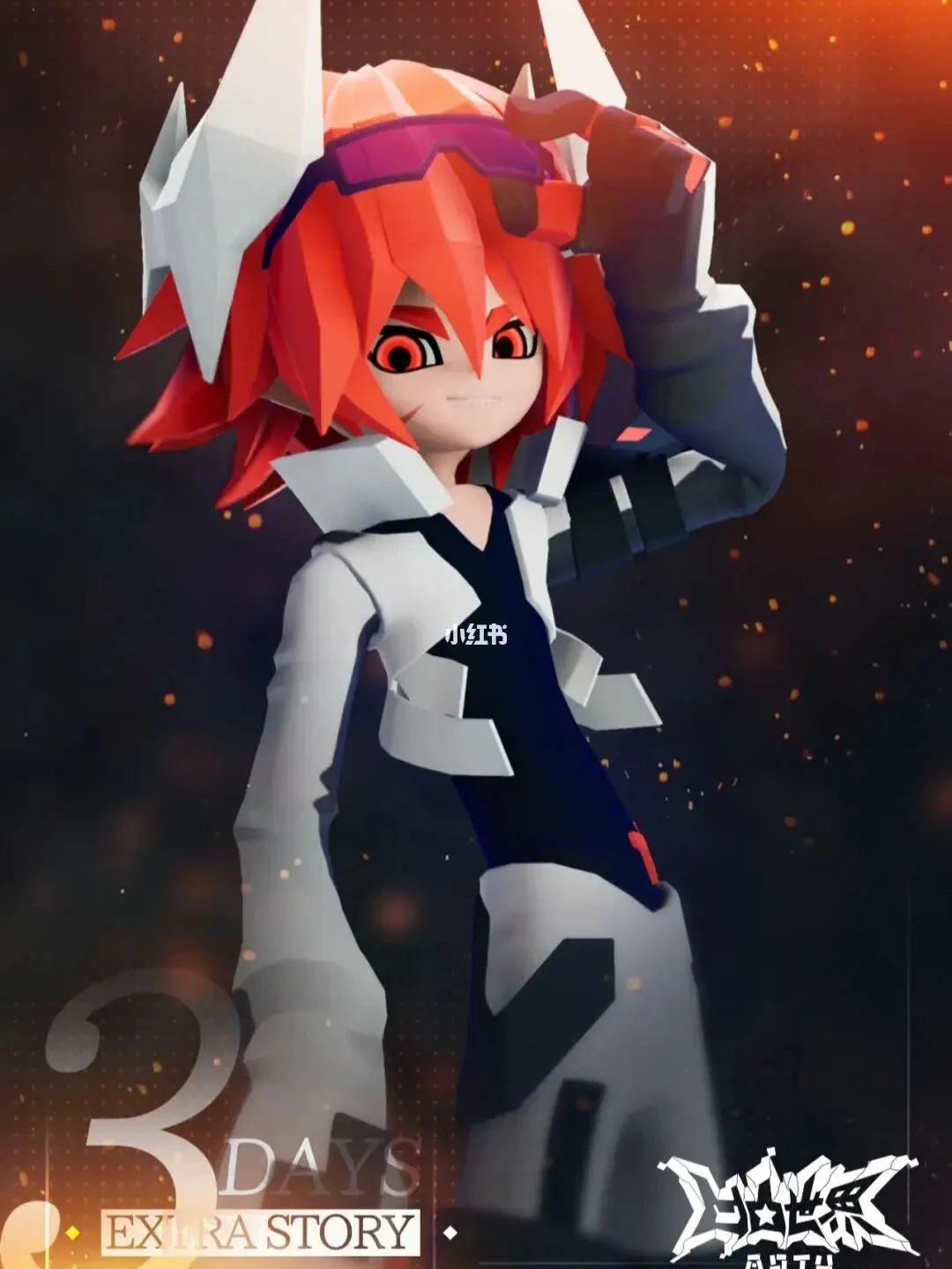 Pius | AOTU World Wiki | Fandom