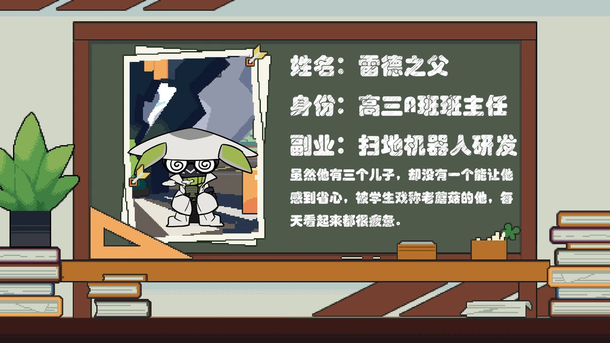 Meta Lab Boss/Gallery | AOTU World Wiki | Fandom