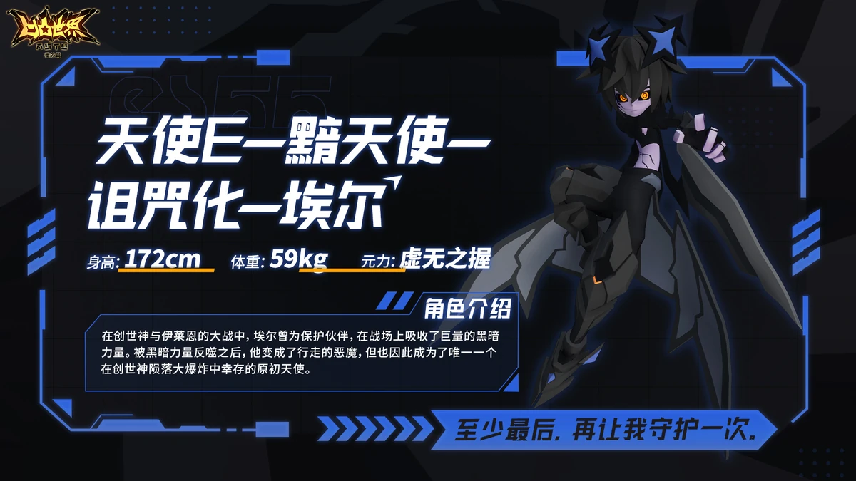 Eirr/Gallery | AOTU World Wiki | Fandom