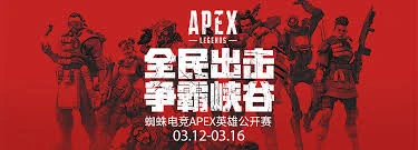 Spider Esports/Apex Open - Apex Legends Esports Wiki