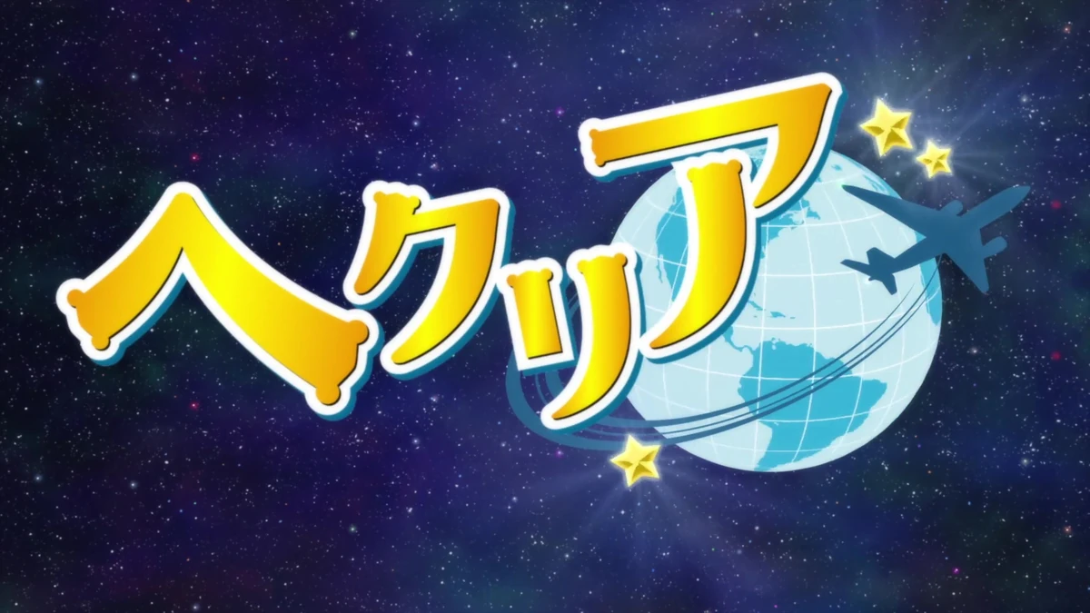 Categoría:Anime | Hetalia Wiki | Fandom