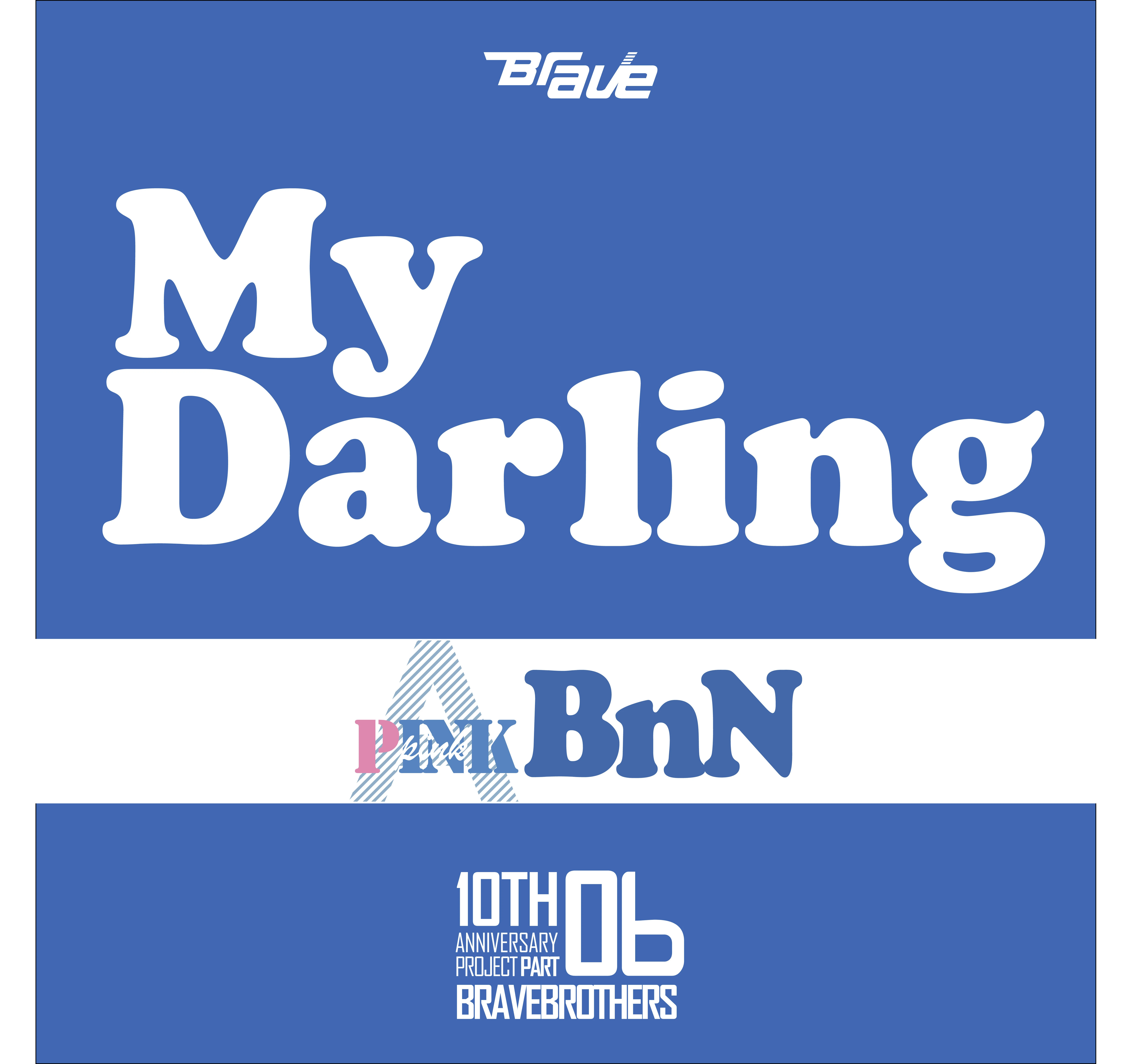 My Darling (Song) | Apink Wiki | Fandom