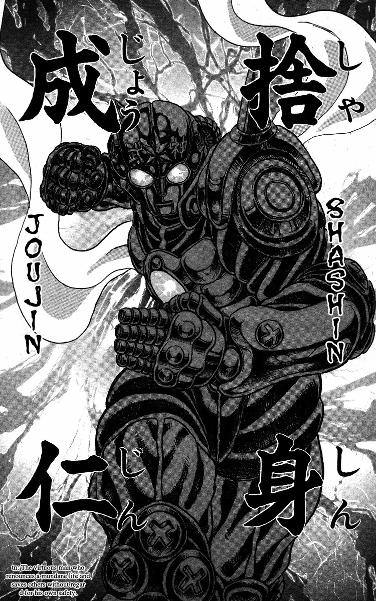 Fortified Armor Shell Hail | ApocalypseZero Wiki | Fandom