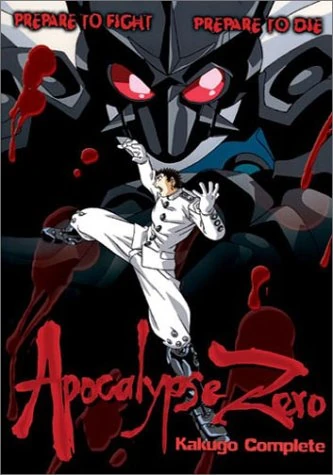 Apocalypse Zero (OVA) | ApocalypseZero Wiki | Fandom