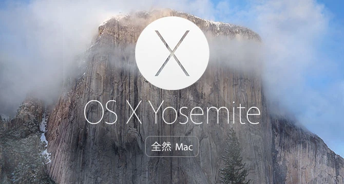 OS X Yosemite | Apple 维基 | Fandom