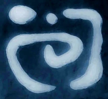 Ideri | Daia's Asari Wiki | Fandom