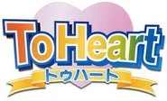 To Heart | Aquaplus Wiki | Fandom