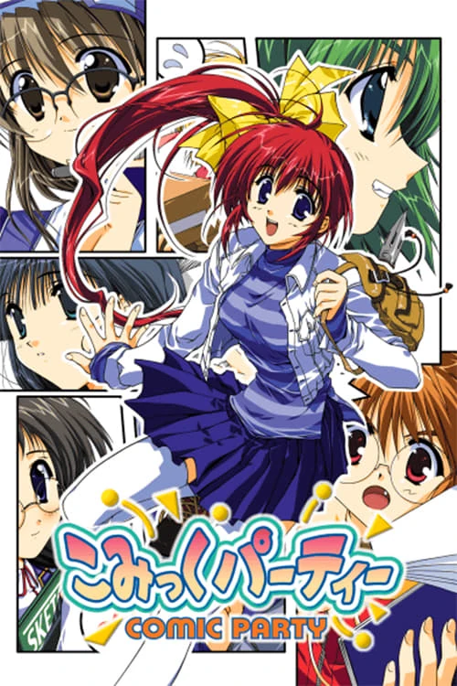 Comic Party | Aquaplus Wiki | Fandom