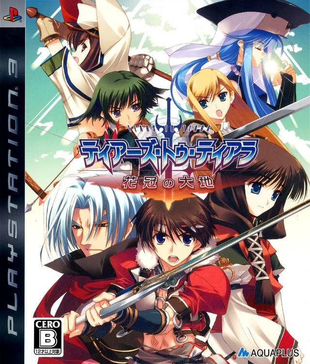 Tears to Tiara/Games | Aquaplus Wiki | Fandom