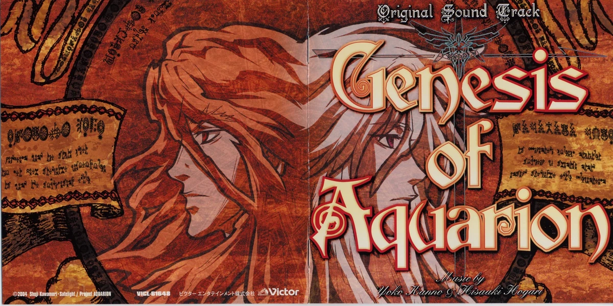 Genesis of Aquarion Original Soundtrack | Genesis of Aquarion Wiki | Fandom