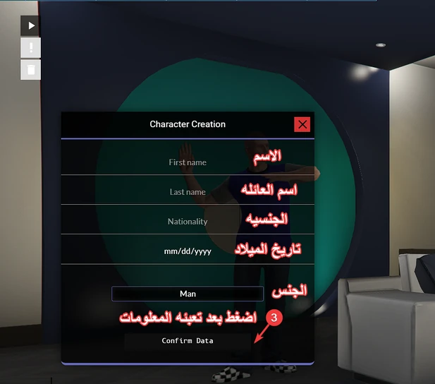 Create Your Character | Arab Fivem Wiki | Fandom