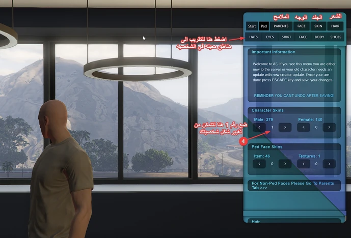Create Your Character | Arab Fivem Wiki | Fandom