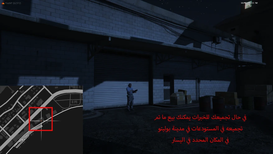 Lumber Jack | Arab Fivem Wiki | Fandom