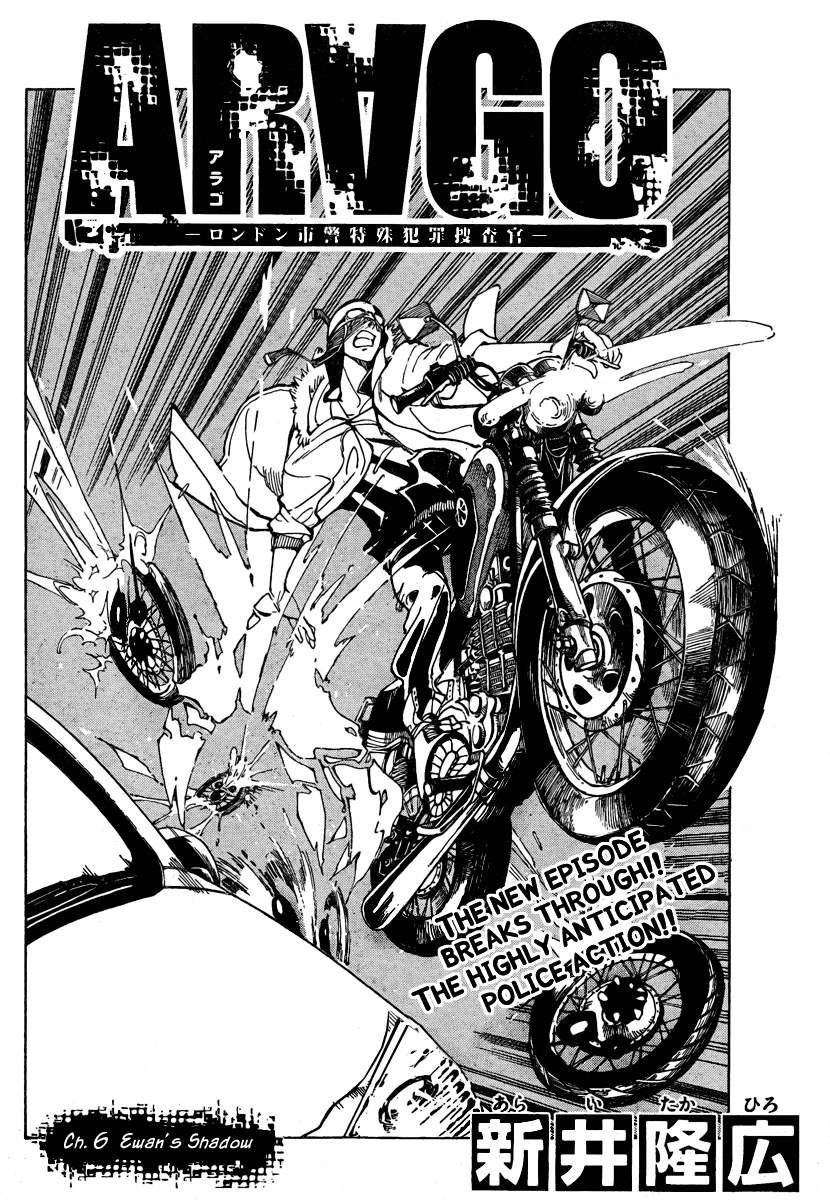 Chapter 6 | ARAGO Wiki | Fandom