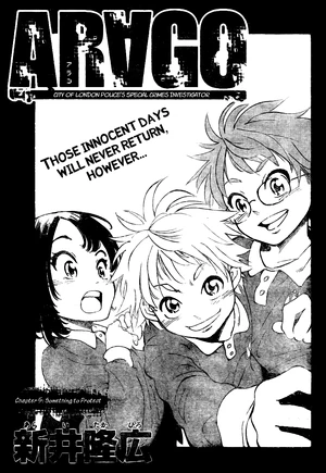 Chapter 5 | ARAGO Wiki | Fandom