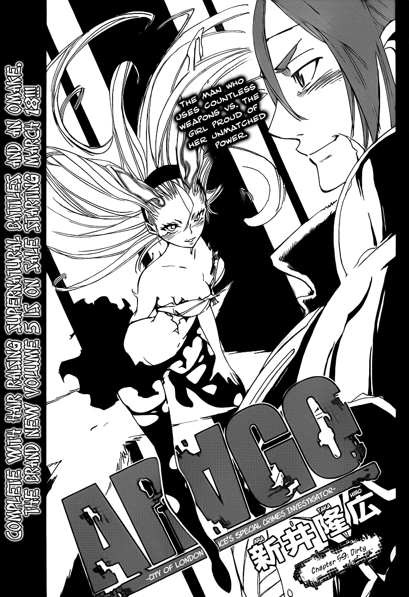 Chapter 59 | ARAGO Wiki | Fandom
