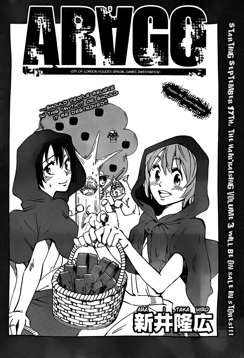 Chapter 35 | ARAGO Wiki | Fandom