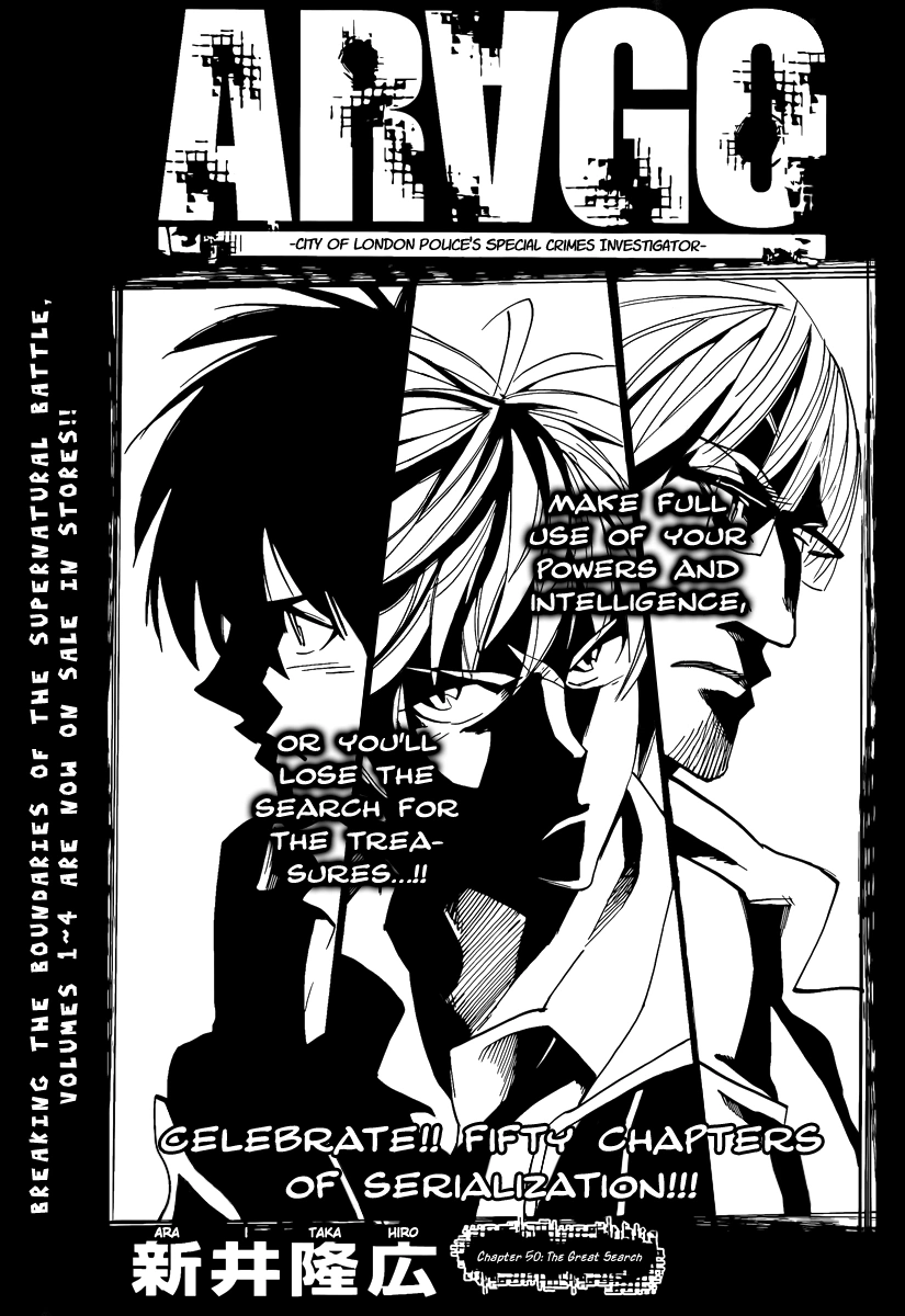 Chapter 50 | ARAGO Wiki | Fandom