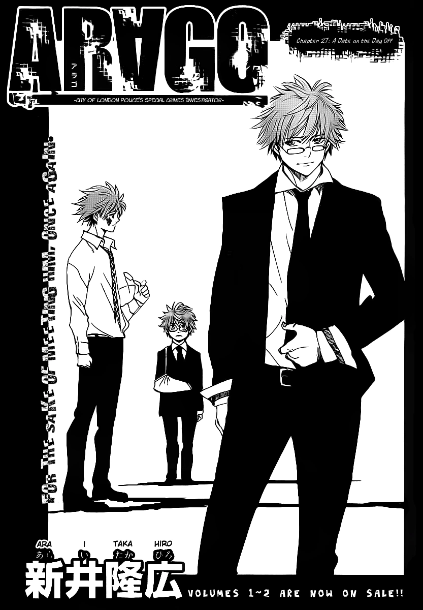 Chapter 27 | ARAGO Wiki | Fandom