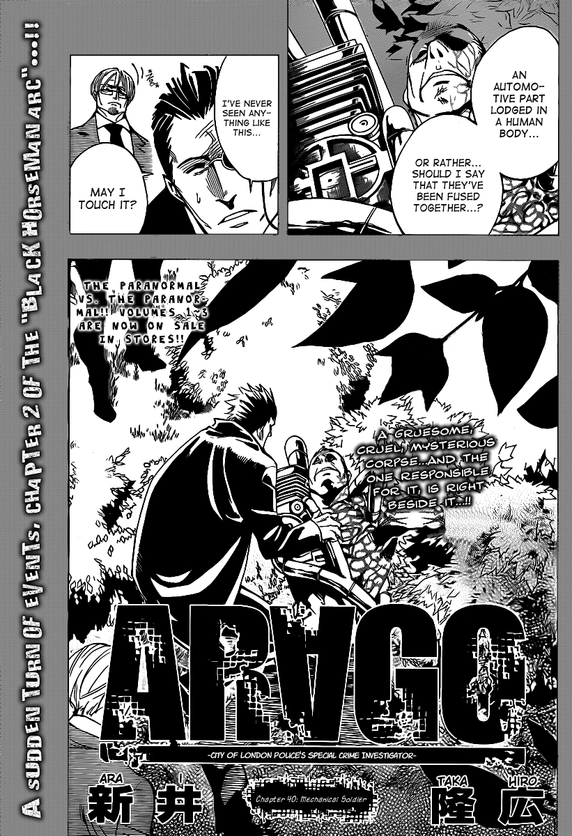 Chapter 40 | ARAGO Wiki | Fandom