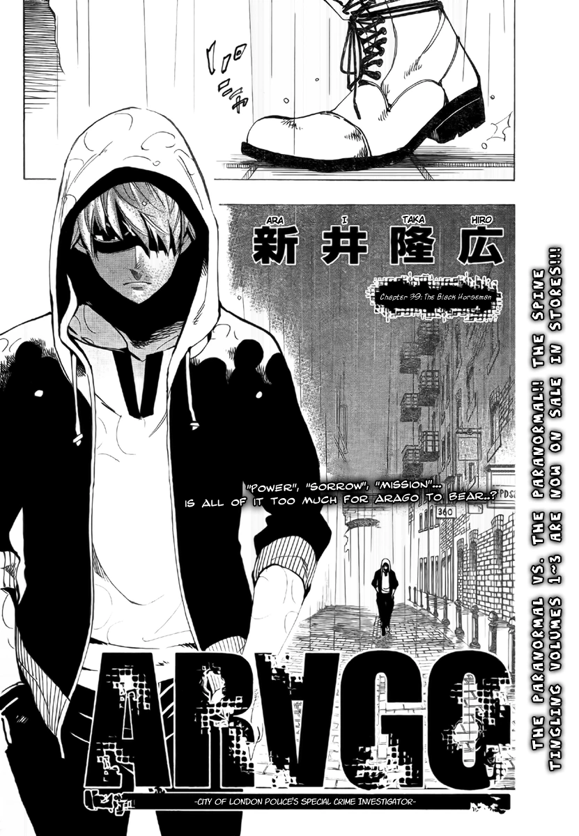 Chapter 39 | ARAGO Wiki | Fandom