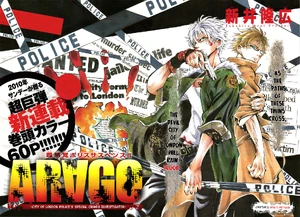 Chapter 1 | ARAGO Wiki | Fandom