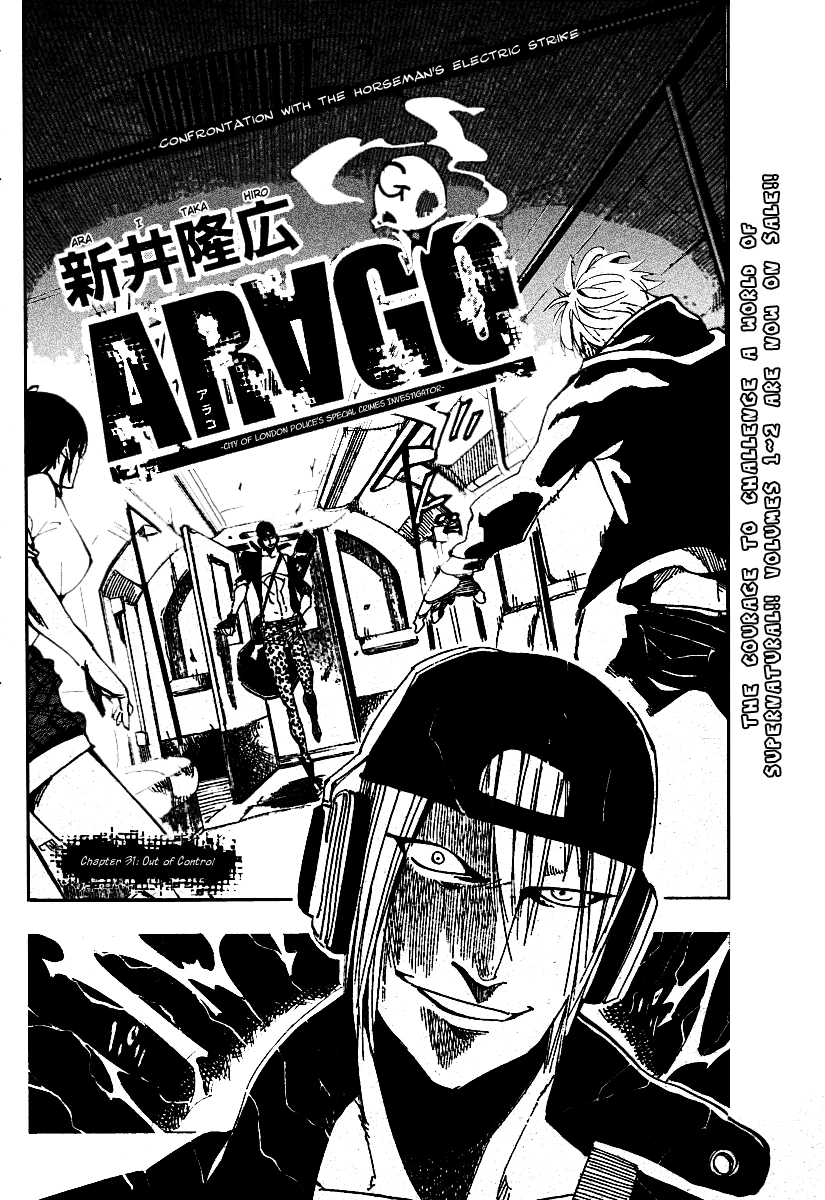 Chapter 31 | ARAGO Wiki | Fandom