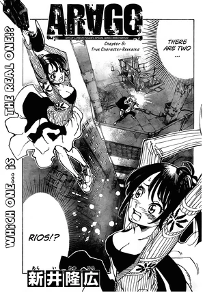 Chapter 8 | ARAGO Wiki | Fandom