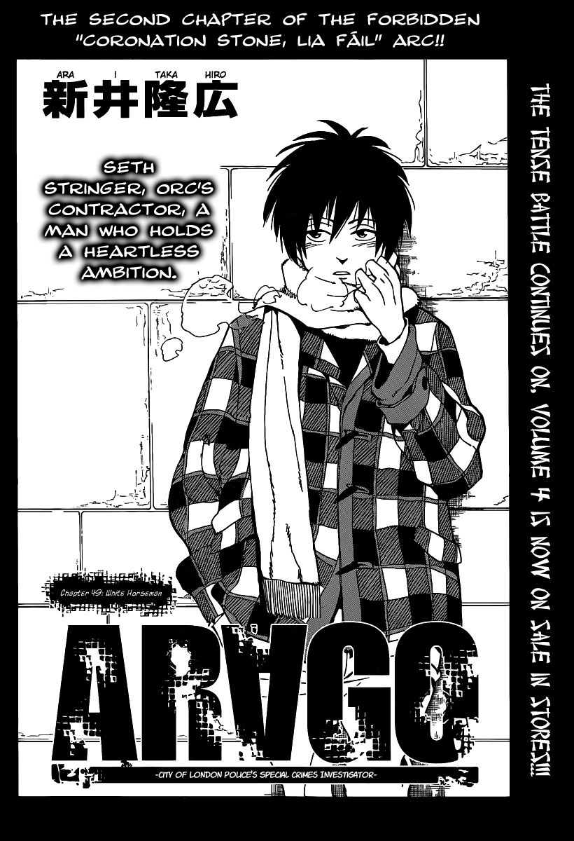 Chapter 49 | ARAGO Wiki | Fandom