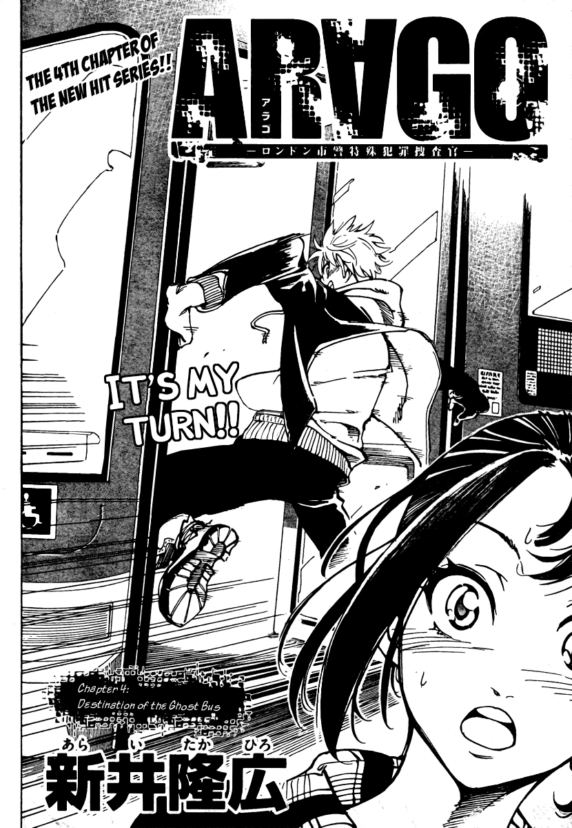 Chapter 4 | ARAGO Wiki | Fandom