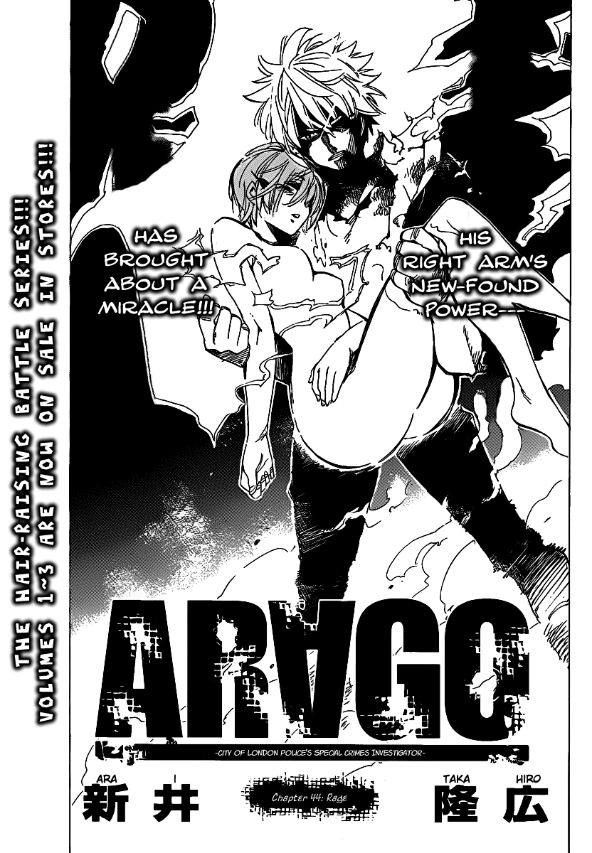 Chapter 44 | ARAGO Wiki | Fandom