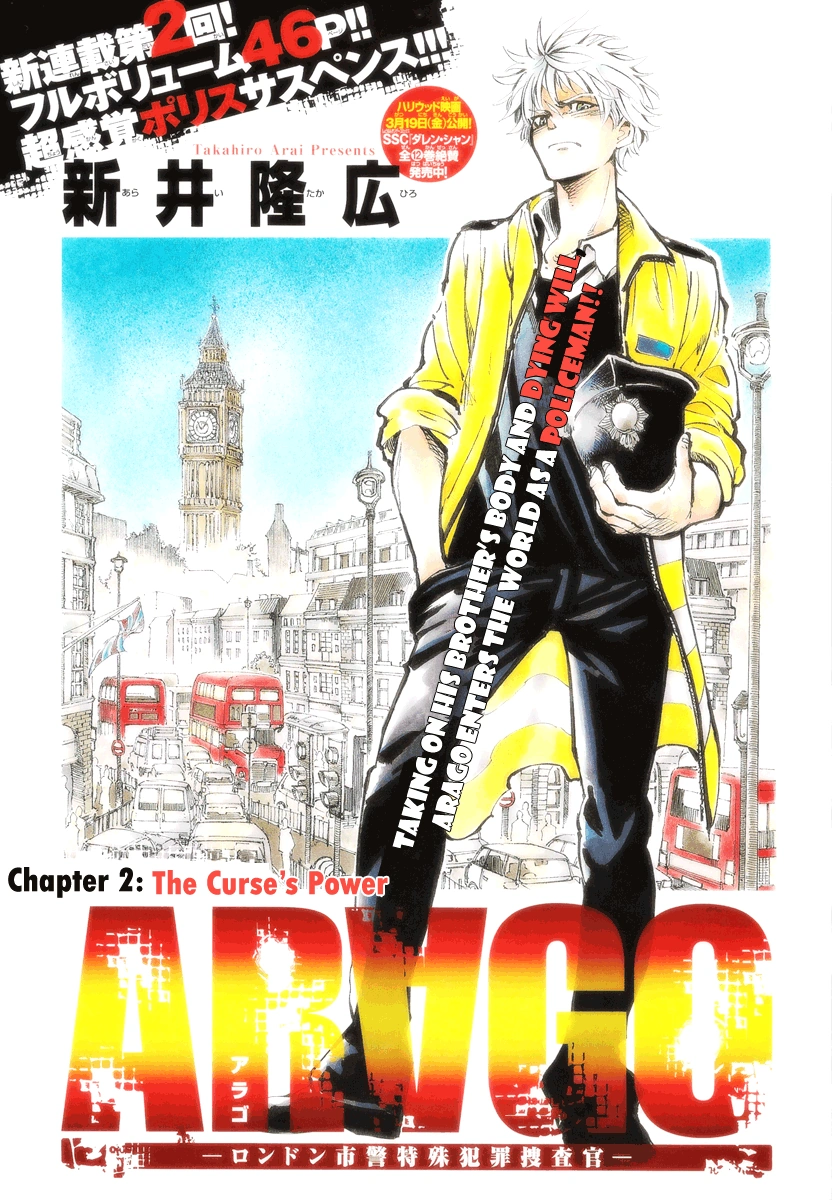 Chapter 2 | ARAGO Wiki | Fandom