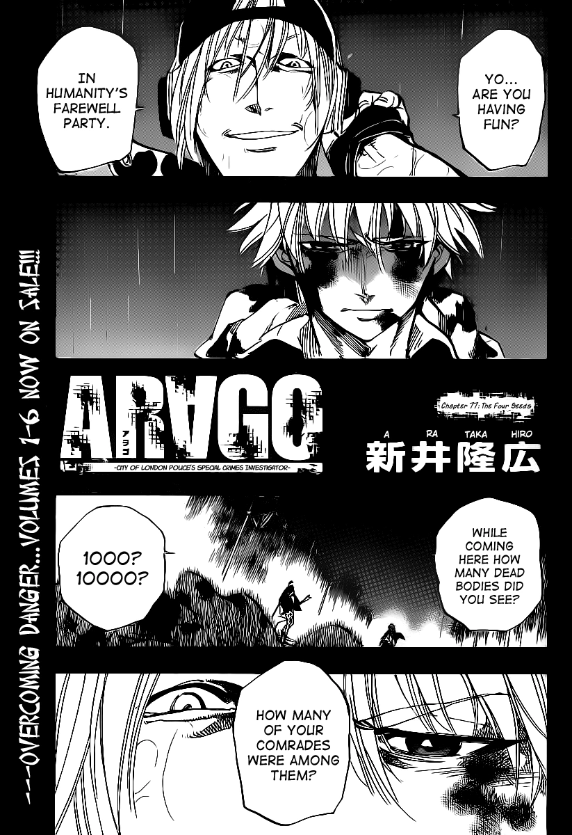 Chapter 77 | ARAGO Wiki | Fandom