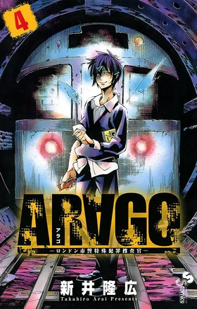 ARAGO Wiki | Fandom