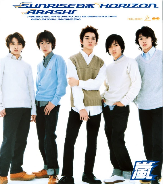 HORIZON | ARASHI Wiki | Fandom