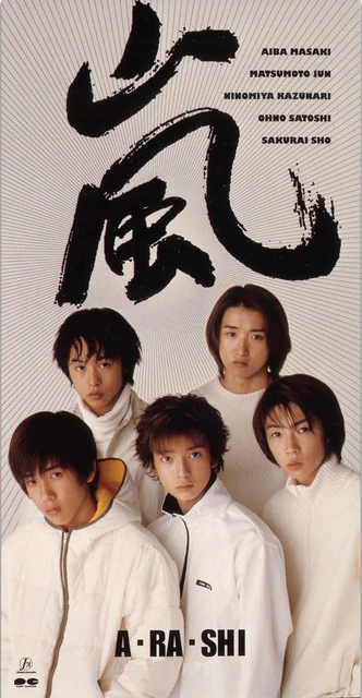A-RA-SHI | ARASHI Wiki | Fandom