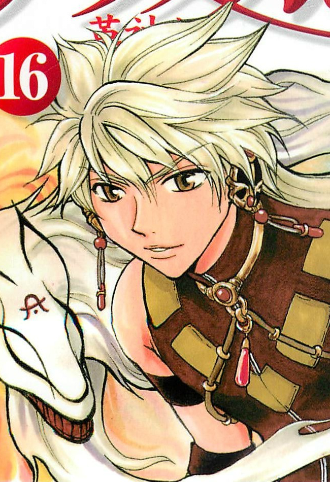 Arata Kangatari Akachi